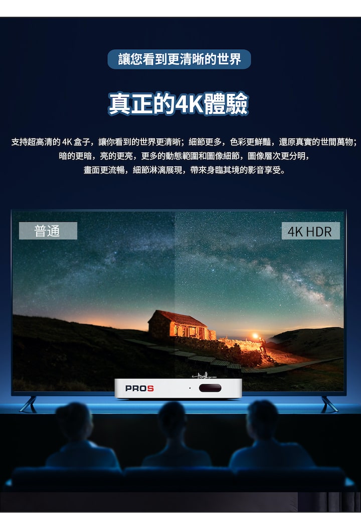 UnblockTech uBox ProS | unblockshop.com - Unblocktech Authorized Shop