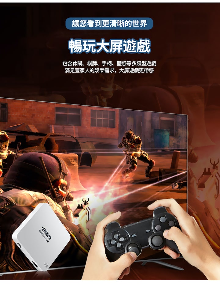 UnblockTech uBox ProS | unblockshop.com - Unblocktech Authorized Shop