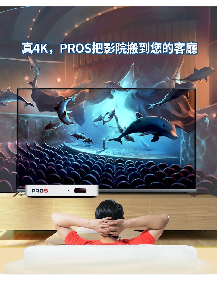 UnblockTech uBox ProS | unblockshop.com - Unblocktech Authorized Shop